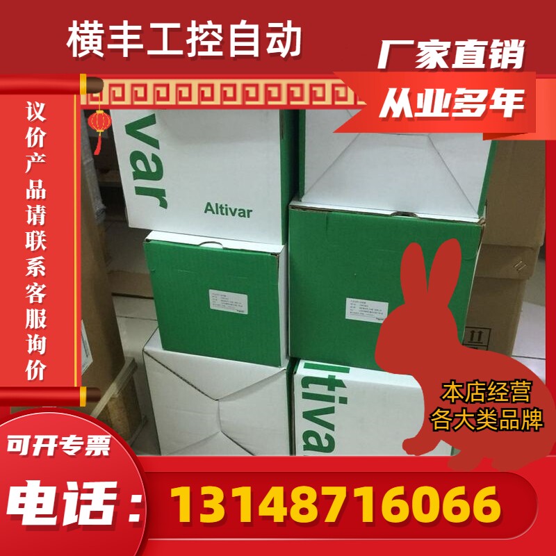 (议价)TM3AM6 TM3AQ2 TM3DQ16R/TM3AQ4//TM3TI4/TM3DI32K/TM3D_虎窝淘