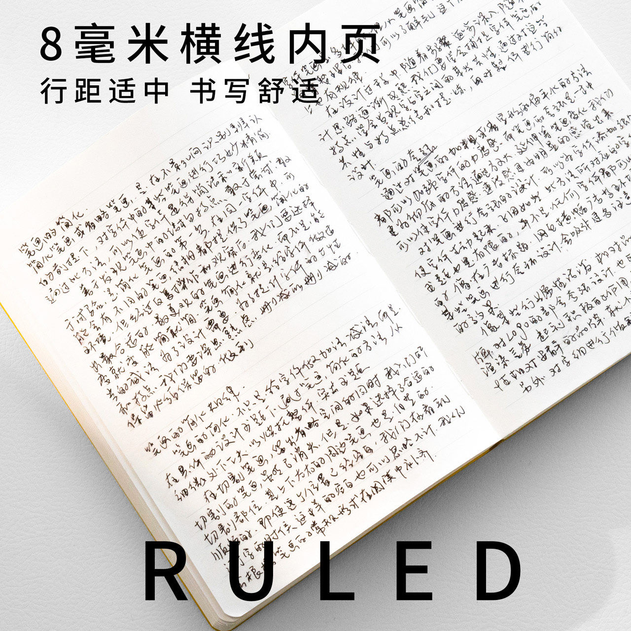 锦一横线本 A5记事本厚工作本子大学生读书笔记ins风手帐本手账会议记录本高颜值软皮面阅读摘抄本简约日记本_虎窝淘