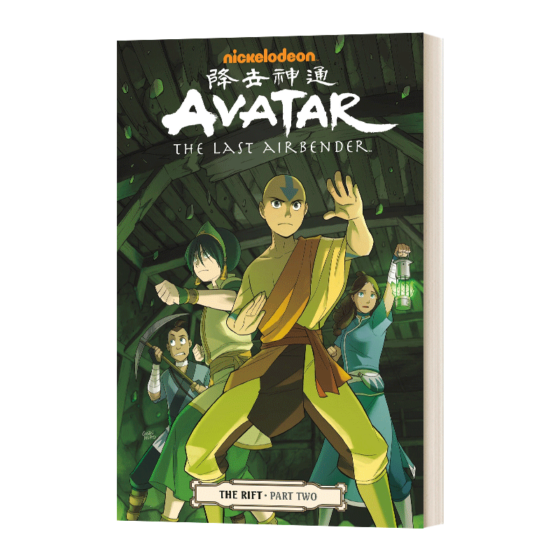 降世神通英文原版 Avatar The Last Airbender Rift Part 2最后的气宗裂谷2英文版进口英语原版书籍_虎窝淘