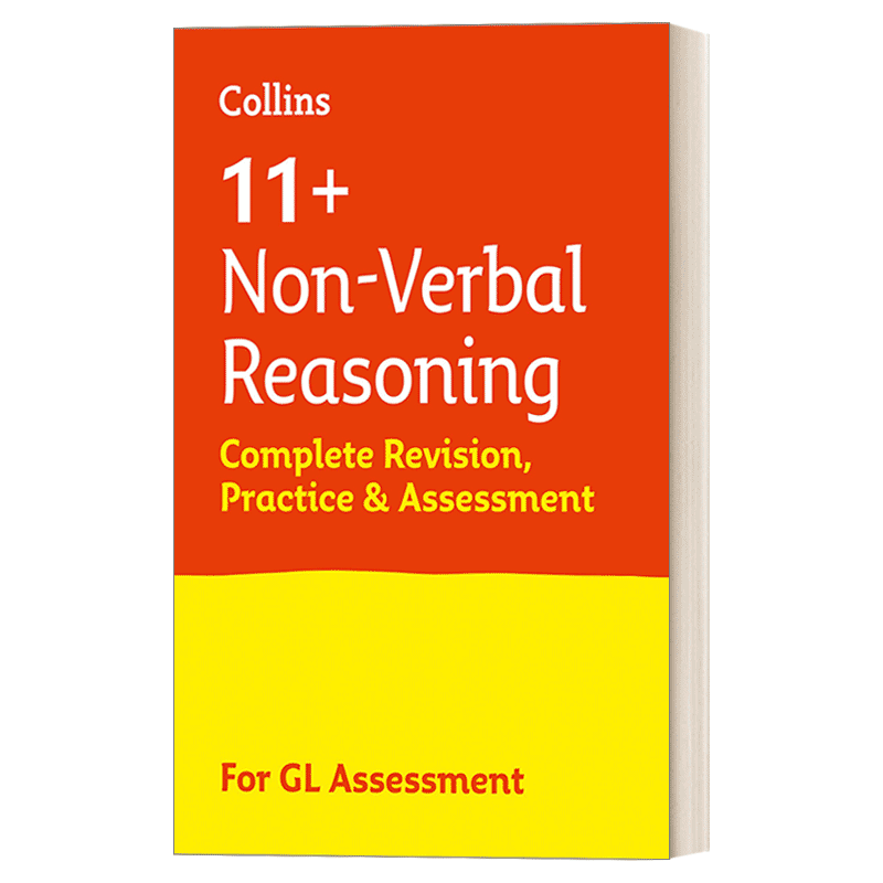 英文原版 11+ Non-Verbal Reasoning Complete Revision Practice柯林斯英国小升初图形推理复习 ...