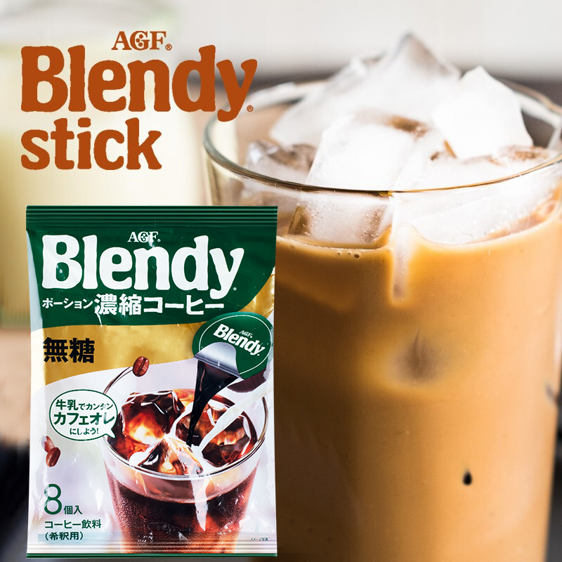 3袋日本进口AGF blendy浓缩咖啡液体胶囊速溶咖啡网红饮料冰咖啡_虎窝淘