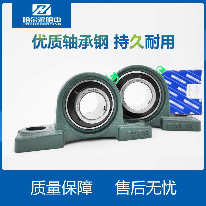 哈尔滨立式座外球面带座轴承UCP313 314 315 316 317 318 319 320_虎窝淘