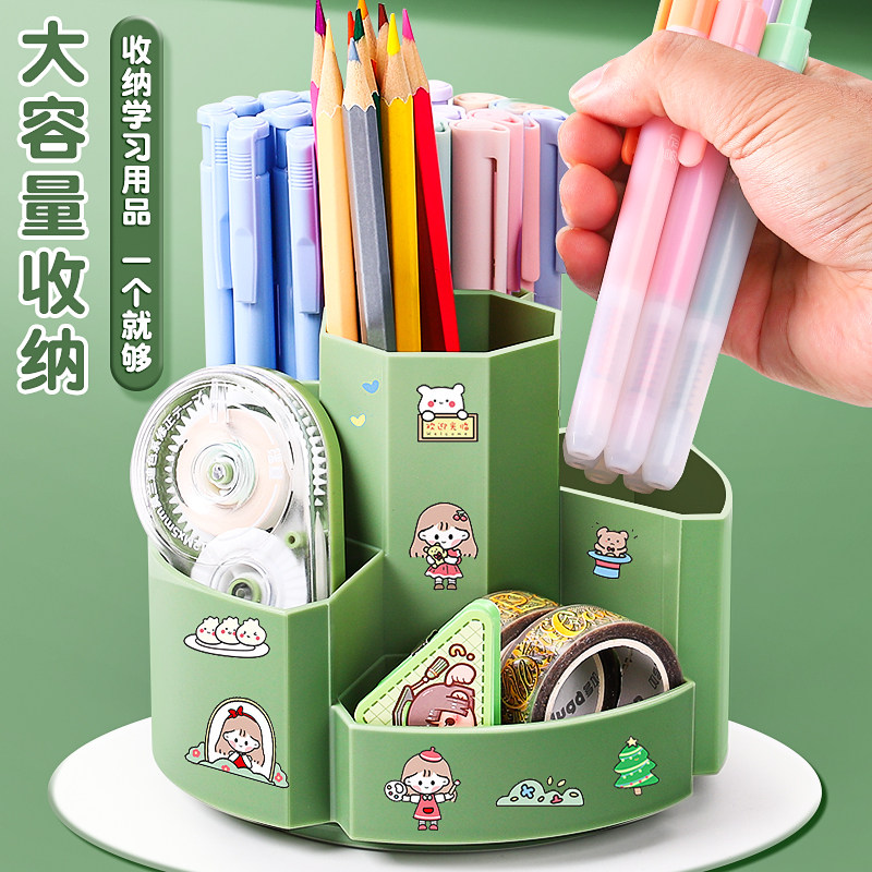 360度阶梯旋转笔筒大容量收纳盒小学生书桌笔桶桌面创意多功能笔盒儿童男孩款女孩放装笔的笔架男生男童可爱_虎窝淘