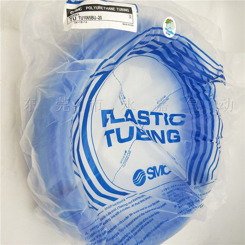 SMC原装PU气管TU0425/0604/0805/1065/1208BU-20/-100聚氨酯蓝色_虎窝淘