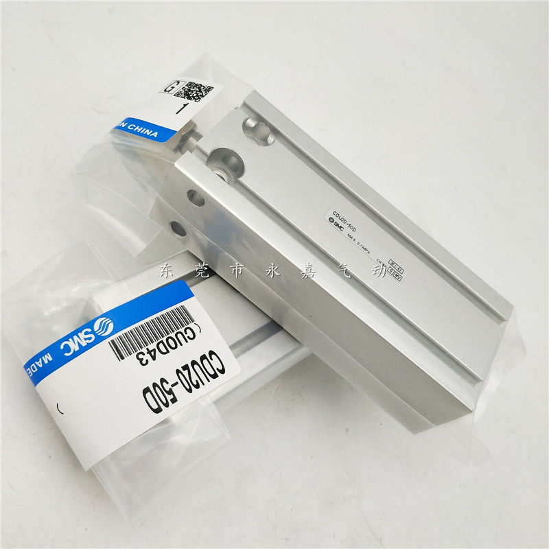自由安装小气缸CDU20-5D/10D/15D/20D/25D/30D/35D/40D/45D/50D_虎窝淘