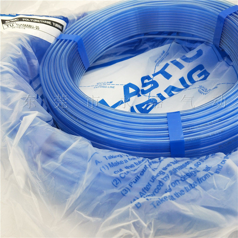 SMC原装PU气管TU0425/0604/0805/1065/1208BU-20/-100聚氨酯蓝色_虎窝淘
