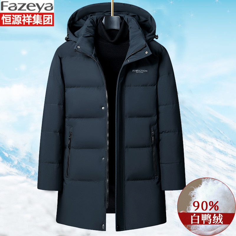 恒源祥集团彩羊冬季羽绒服男中长款加厚爸爸装中老年大码保暖外套_虎窝淘