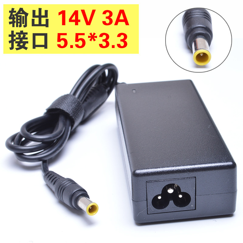 Wetlain 14V 3A笔记本电源适配器 接口6.5*4.4 充电器线 - 小编推荐 - WePost 全民代运 - 马来西亚中国淘宝代运 ...