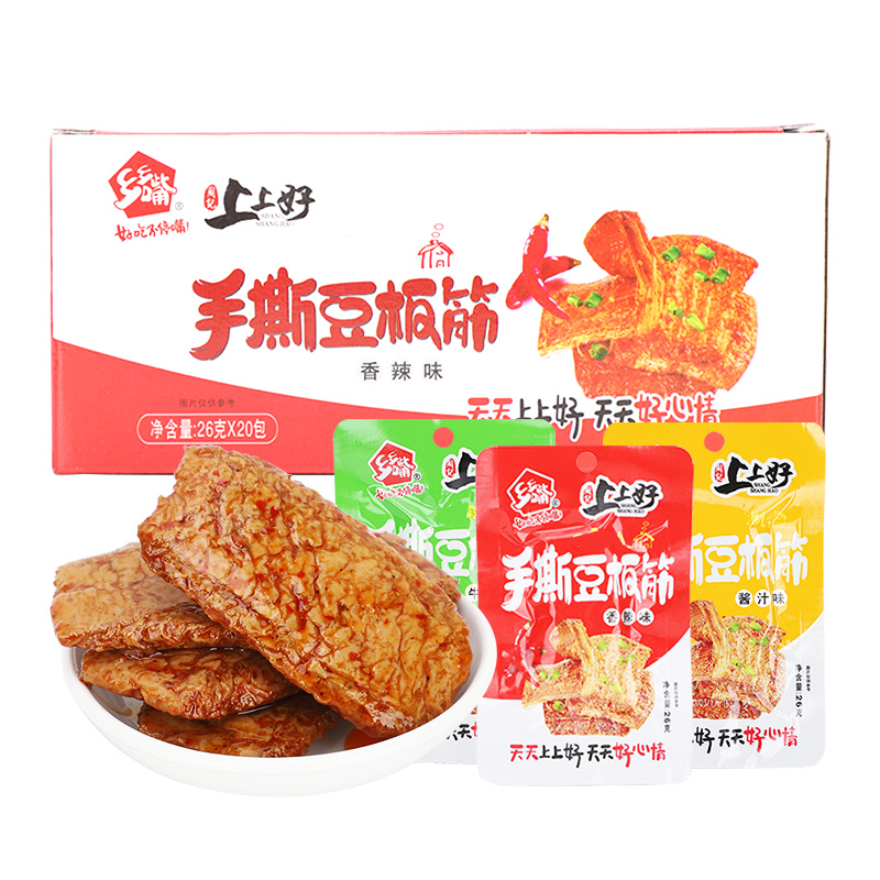 周记上上好手撕豆板筋26g*20包香辣素牛排肉零食休闲食品小吃豆干_虎窝淘