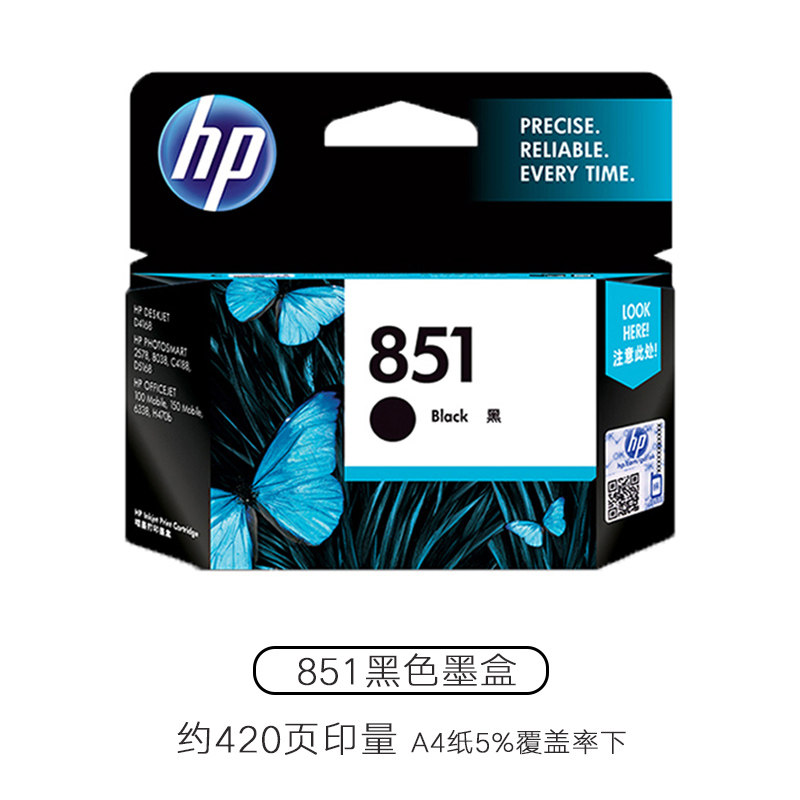 原装惠普851黑色 855彩色墨盒 HP 100 150 H470B K7108 D5168墨水_虎窝淘