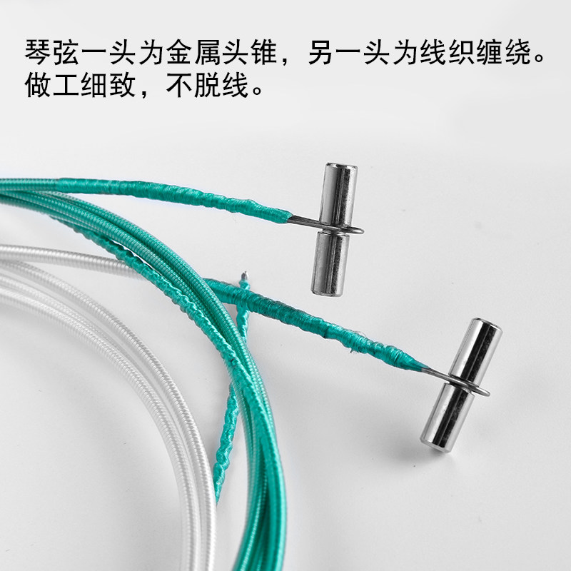 爱丽丝古筝琴弦标准通用型专业古筝弦1-21全套1-5单弦单根弦配件_虎窝淘