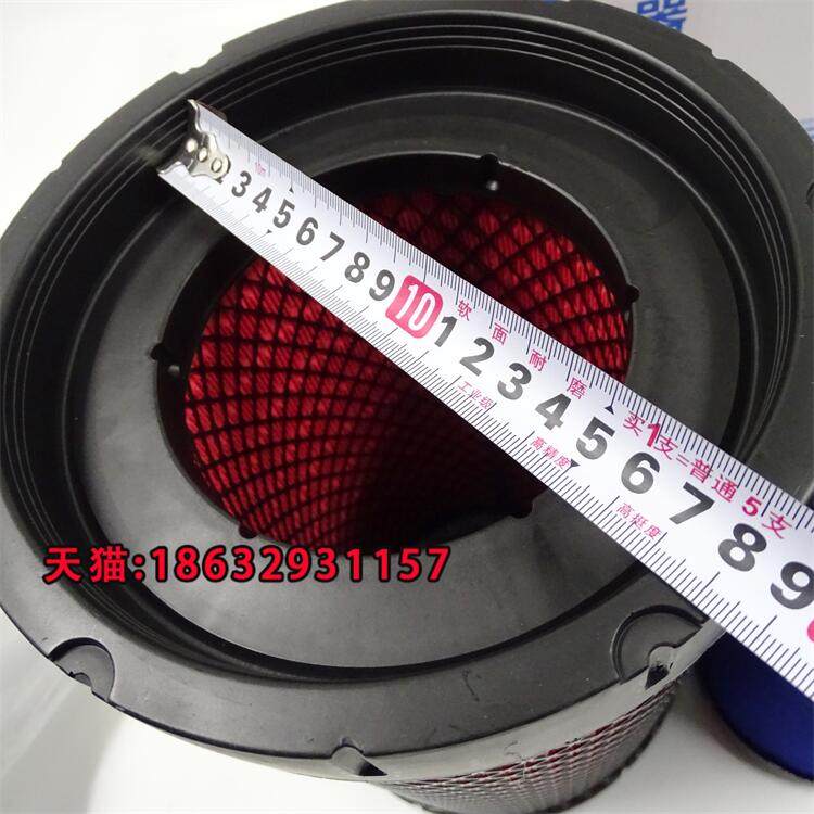 K2030空气滤芯适配豪沃统帅悍将LG9704190447/1 LG9704190692空滤_虎窝淘