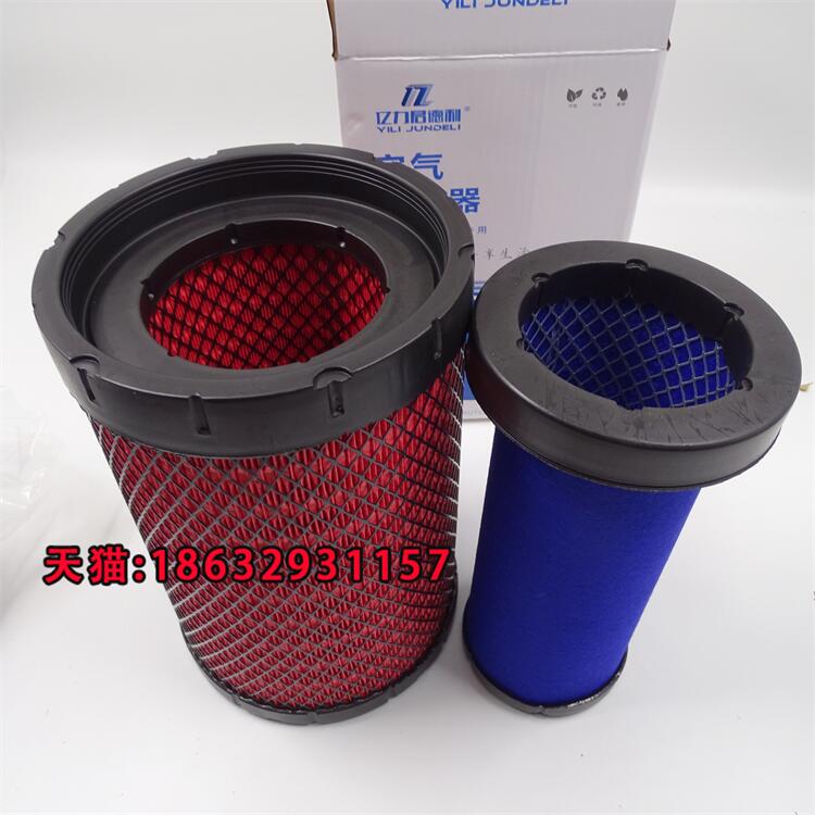 K2030空气滤芯适配豪沃统帅悍将LG9704190447/1 LG9704190692空滤_虎窝淘