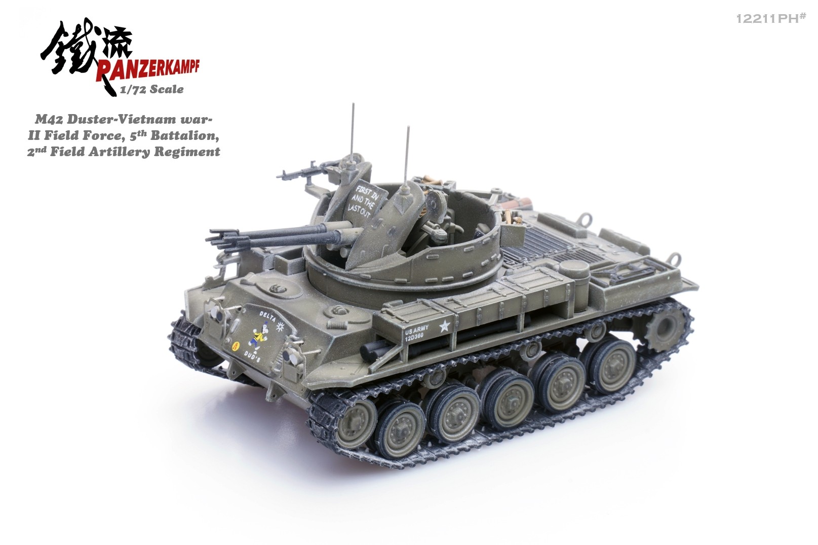 PANZERKAMPF M42防空炮车美国陆军第二野战炮兵团第5营成品模型_虎窝淘