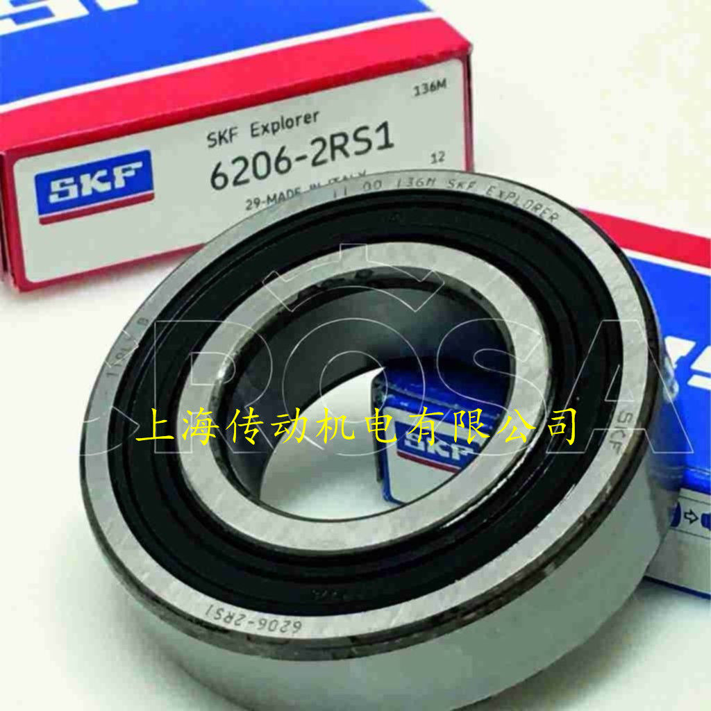 瑞典SKF进口轴承6207 6208 6209 6210 6211 6212 6213-2Z/2RS1 ZZ_虎窝淘