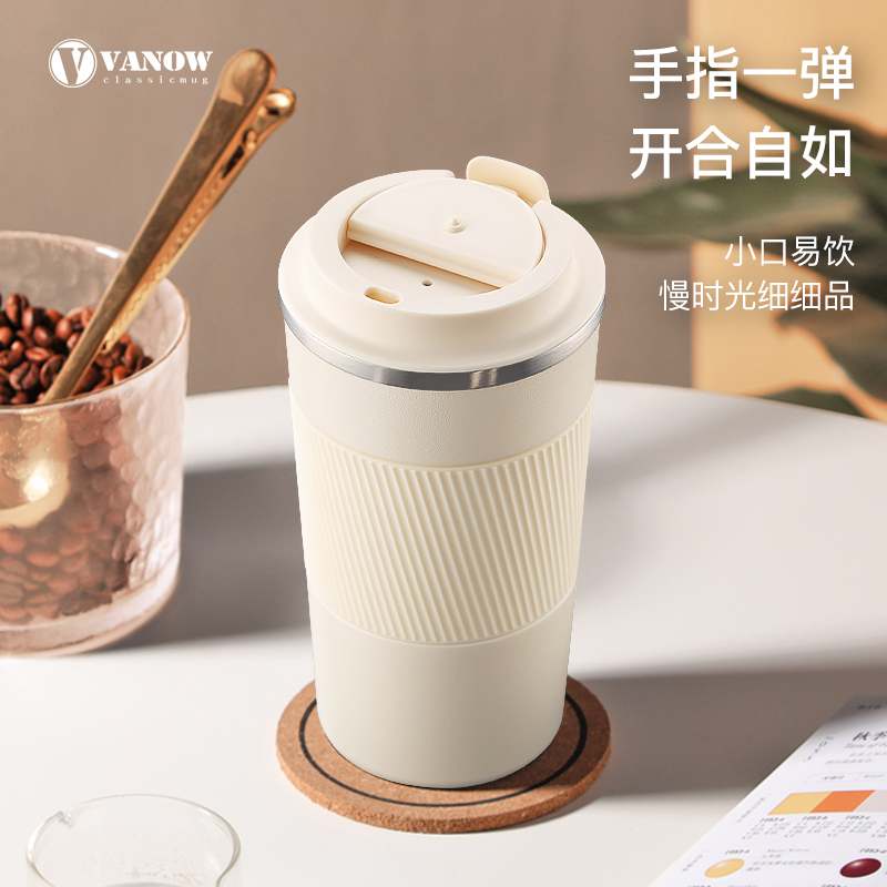 英国Vanow保温杯咖啡杯便携男女学生不锈钢车载学生水杯马克杯子_虎窝淘