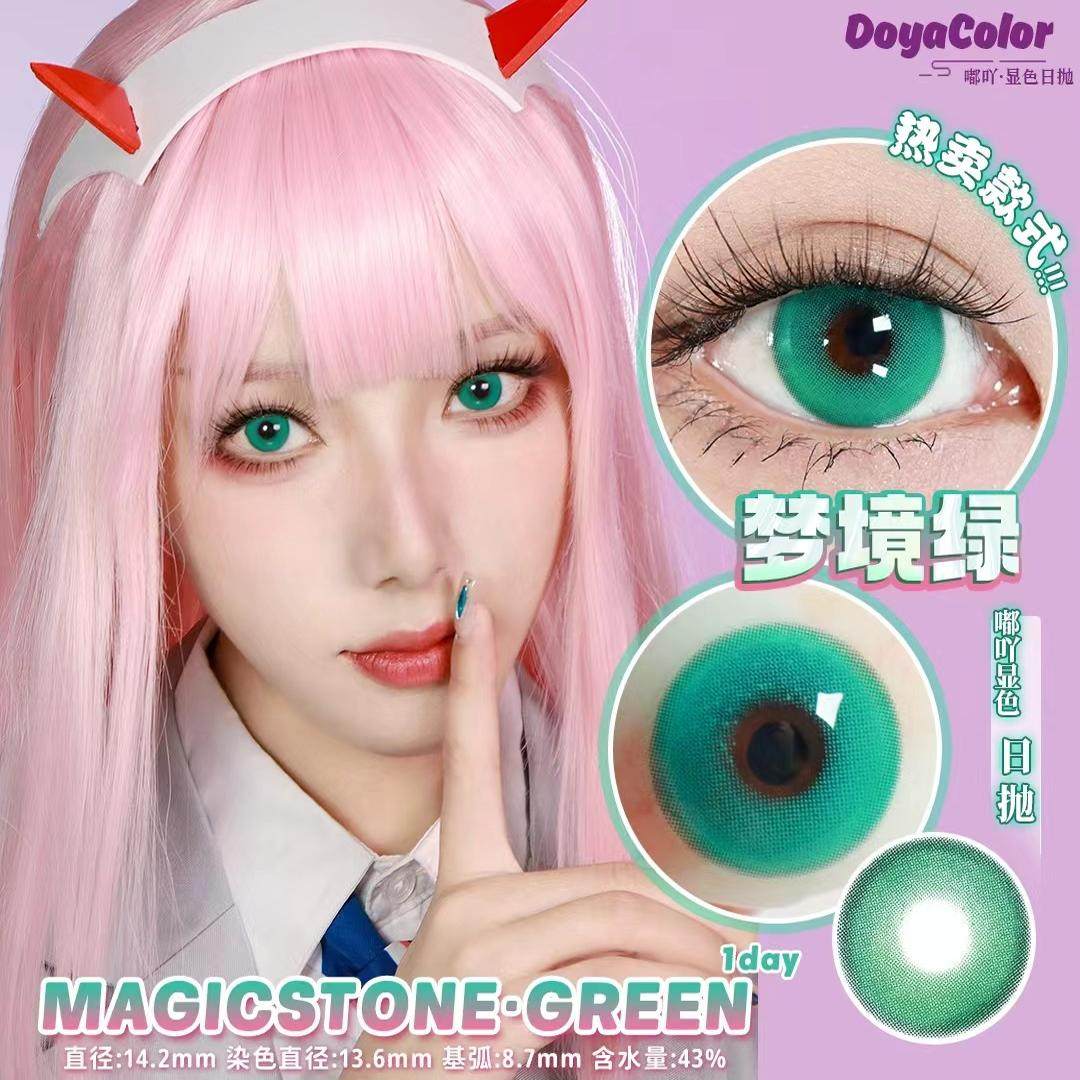doya美瞳cos日抛绿蓝紫红黄灰色甘露寺蜜离基尼奇cupid正品显色ZQ_虎窝淘