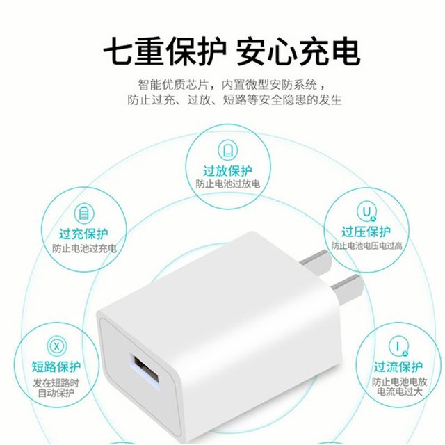 Mobile phone 5V2A plug vivo Xiaomi oppo Apple Huawei universal super ...