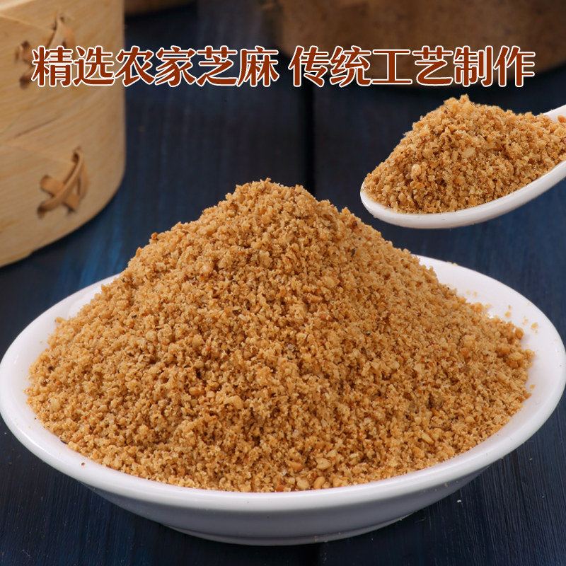 沂蒙公社芝麻盐咸味农家自制纯灌装现磨手工即食调味品芝麻220g*2_虎窝淘