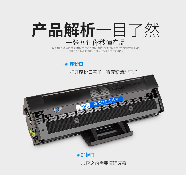 【带芯片】赛润适用惠普136w硒鼓hp110a粉盒M136a/w/nw易加粉108a/w 138p/pn/pnw打印机墨盒MFP W1110A ...