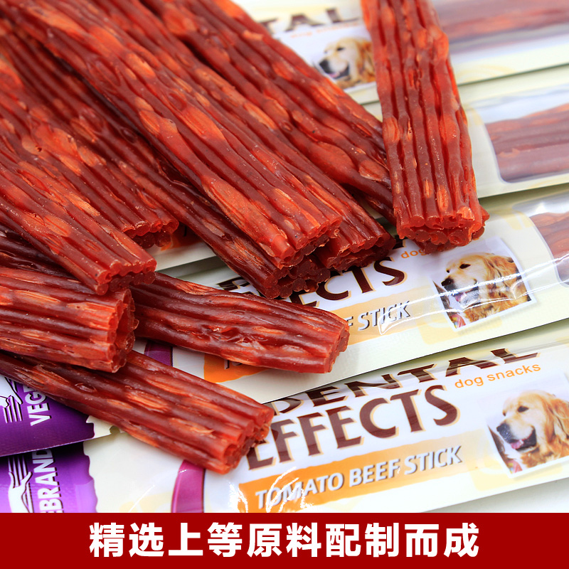 威济幼犬磨牙棒 2 3个月泰迪金毛幼犬零食除耐咬洁齿骨狗咬胶360g_虎窝淘