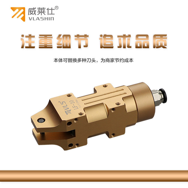 VLASHIN威莱仕LF-10剪铁皮金刚网强力钨钢刀刃气动钳正品气动剪刀_虎窝淘