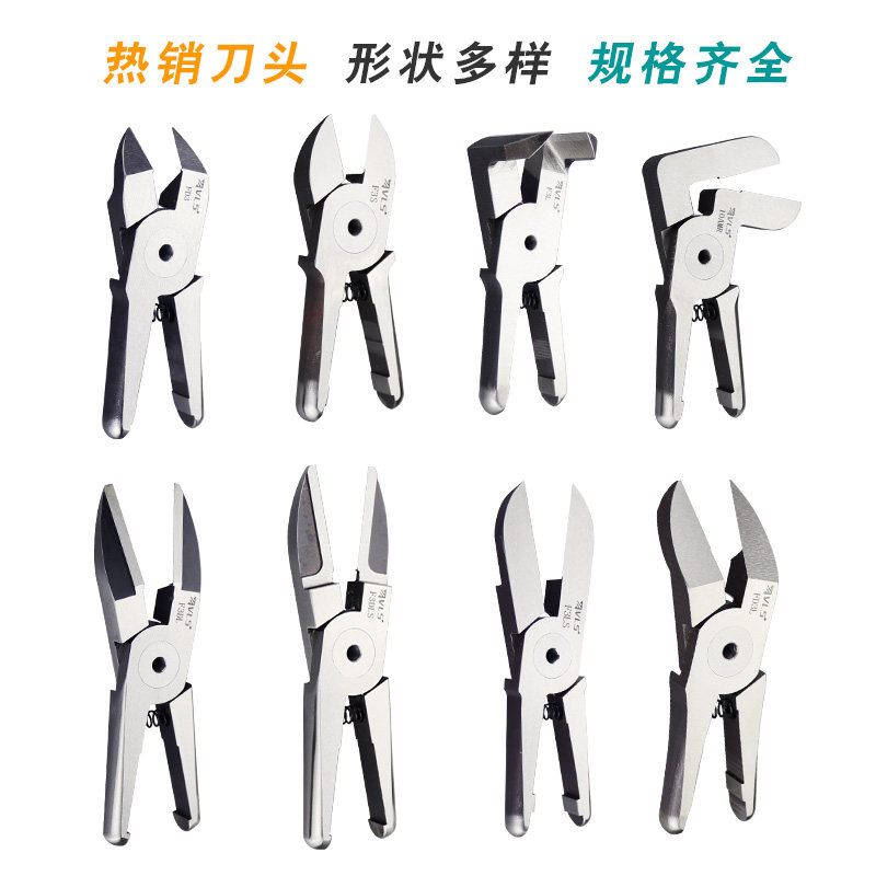 VLASHIN威莱仕气剪LY-10剪切塑料水口强力斜口自动化气动剪刀正品 - 小编推荐 - WePost 全民代运 - 马来西亚中国淘宝代运与集运专家