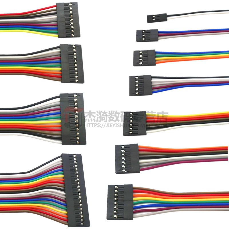 2P/3P/4P/5P/6P/7P/8P/9P/10P/12P/20P双头杜邦2.54mm彩排线_虎窝淘