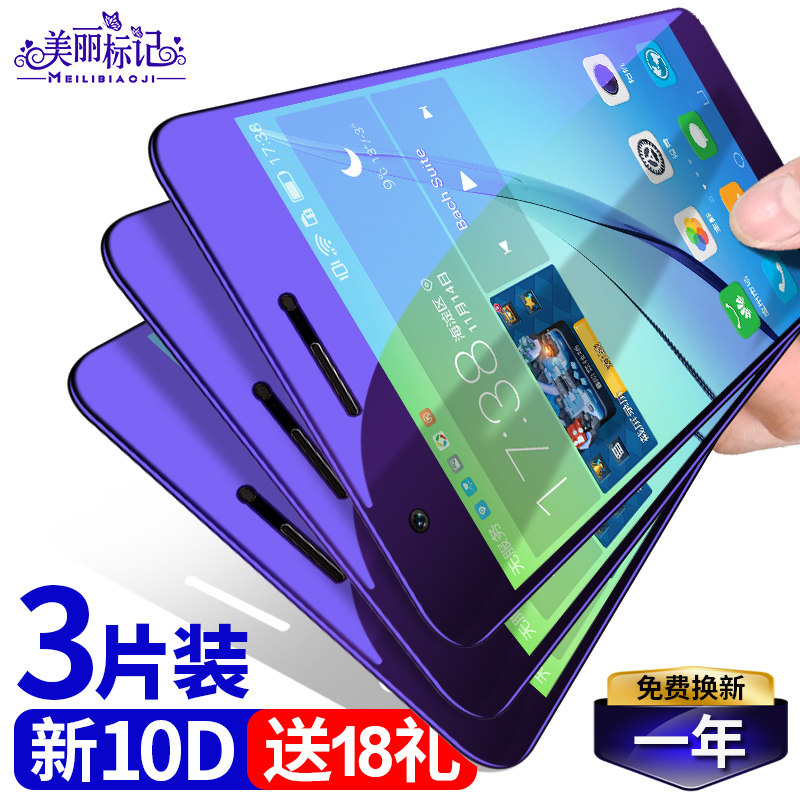 华为nova钢化膜nova青春版玻璃note全屏覆盖nava华为CAZ-AL10手机nove高清novo1防摔youth玻璃nowa屏保护 ...