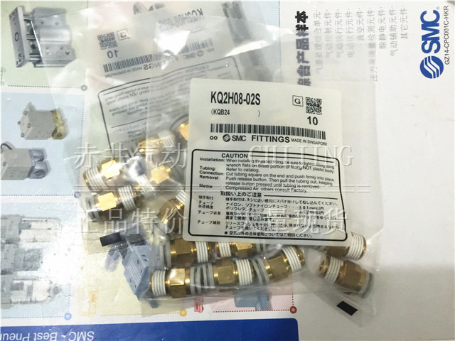 SMC直通接头KQ2H04/KQ2H06/KQ2H08/KQ2H10/KQ2H12/KQ2H16-00-00A_虎窝淘