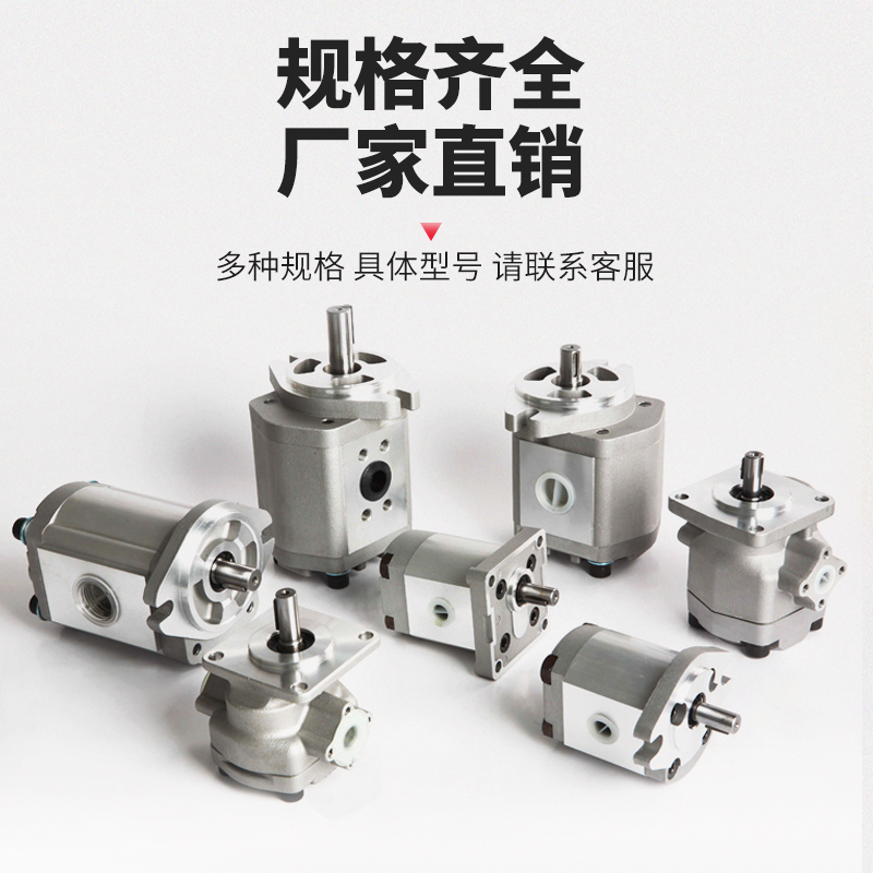 HGP-2AF3R液压齿轮泵HGP2A-5R 6R 7R 8R 8R 10R 11R 12R高压油泵_虎窝淘