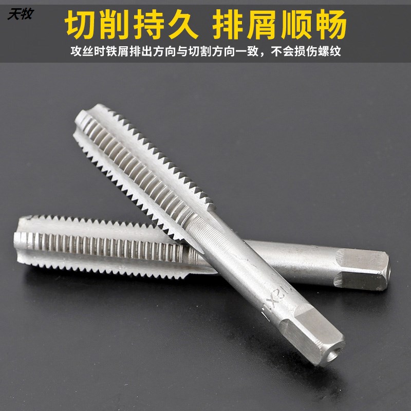 高速钢5件/6件/7/9件套丝锥板牙M3-M12铰手攻丝钻头组合丝攻套装_虎窝淘