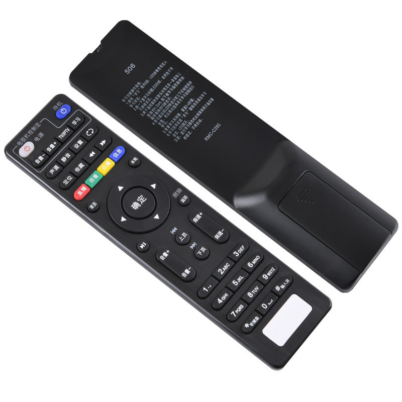 美祥适用中国电信创维4K高清网络电视 E2100 E900 E950 C285机顶盒遥控器_虎窝淘