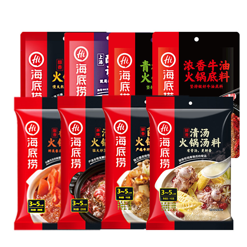 海底捞火锅底料醇香牛油底料番茄麻辣红汤火锅底料上汤酸菜鱼底料虎窝淘 1035