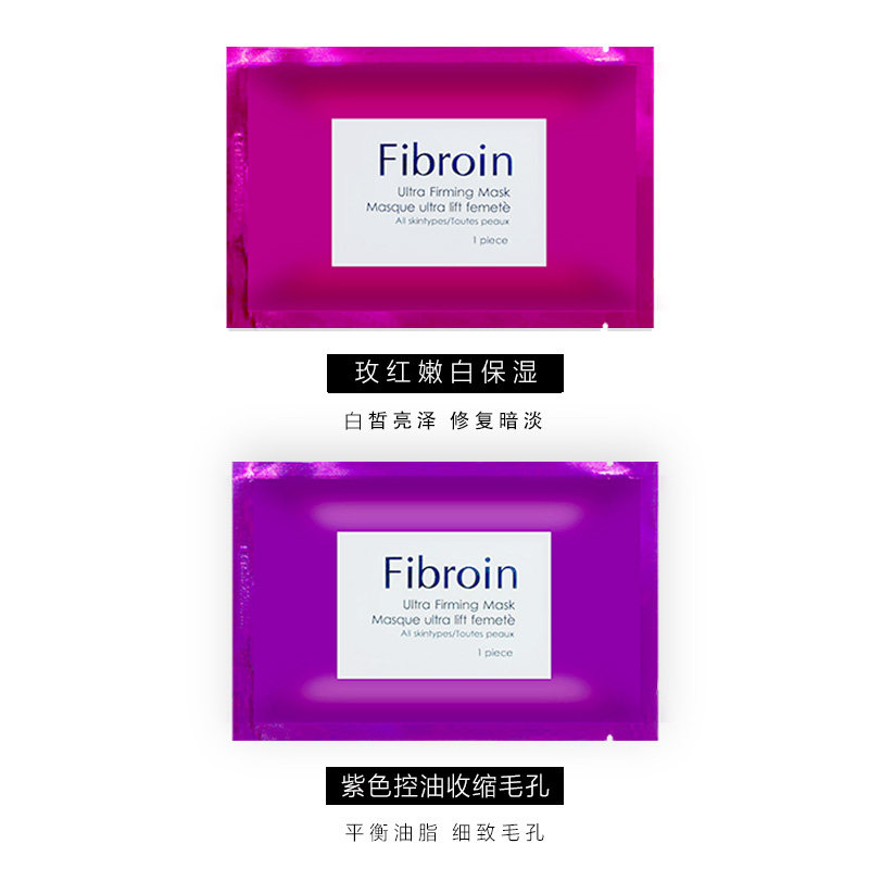 10片装泰国正品小F童颜面膜fibroin三层蚕丝玻尿酸面膜补水保湿_虎窝淘