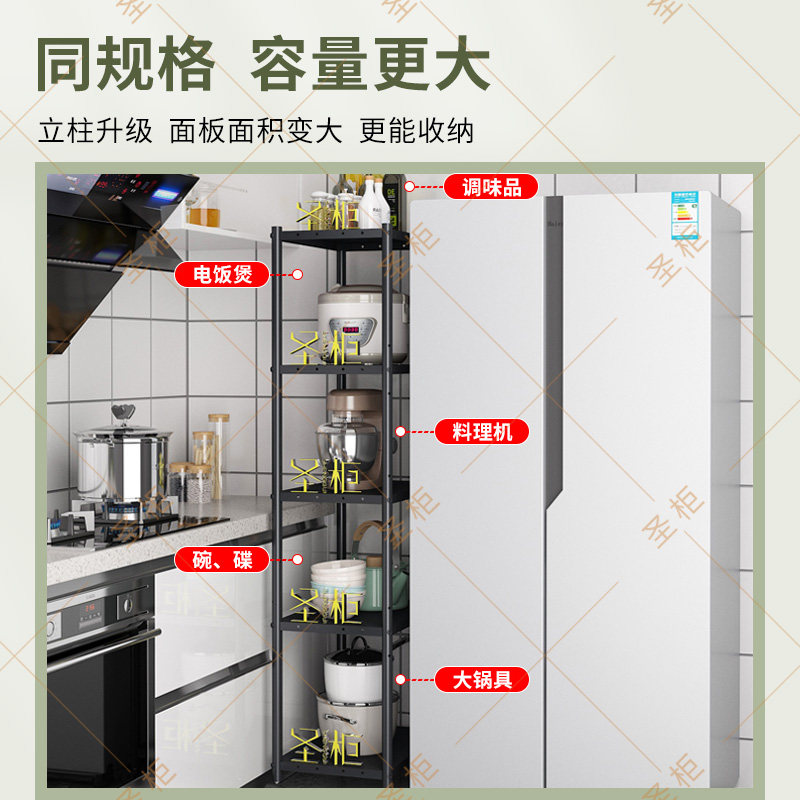 20cm/25cm/30cm宽带轮厨房夹缝收纳架落地多层超窄冰箱侧边小型架_虎窝淘
