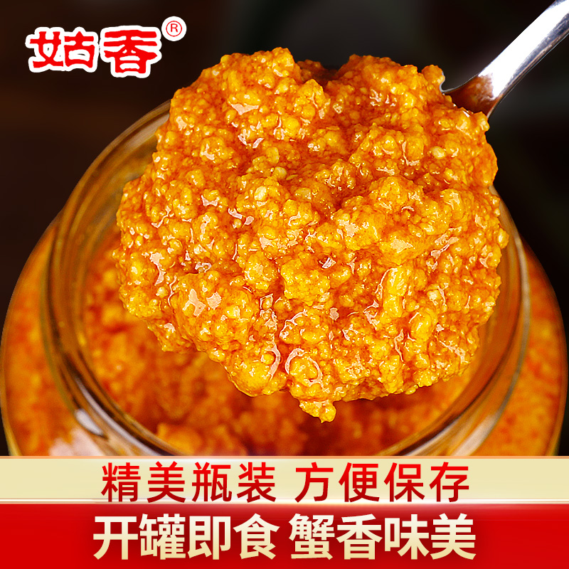 正宗姑香山东蟹黄酱102g*4瓶拌饭即食拌面秃黄油寿司蟹粉非旗舰店_虎窝淘