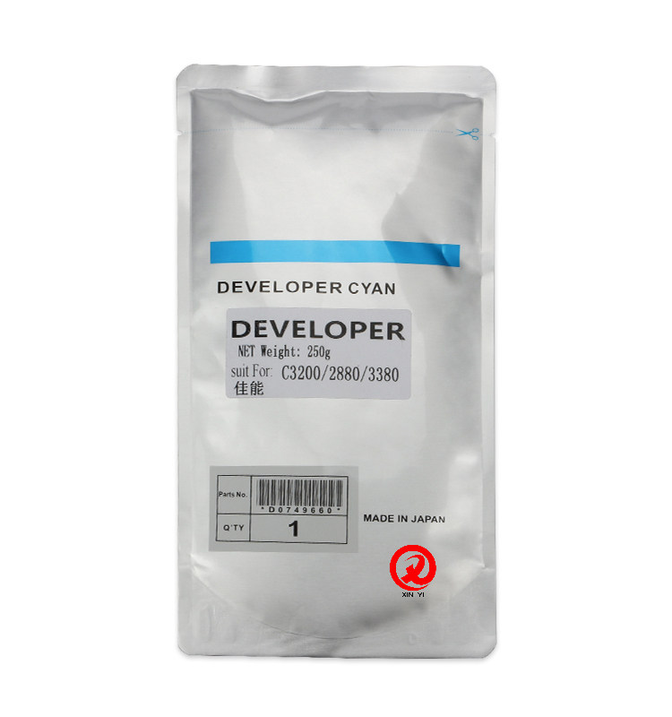 原装佳能IRc3020 c3025 c3125 c3520 c3320 3120 NPG-67载体铁粉_虎窝淘