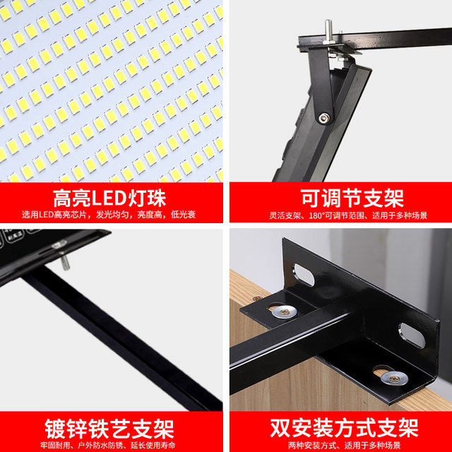 Advertising signboard LED shot light -outdoor waterproof shop door head ...