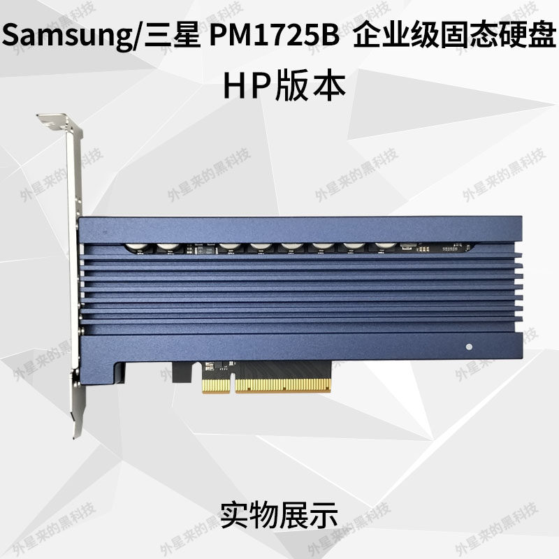 Samsung/三星 PM1725B 1.6T PCIE3.0X8卡式企业级高速固态硬盘SSD_虎窝淘