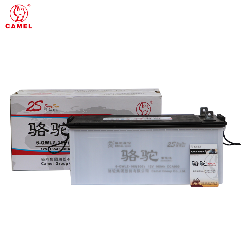 骆驼免维护电瓶6-QWLZ-165重卡货车收割机发电机12V165AH蓄电池_虎窝淘