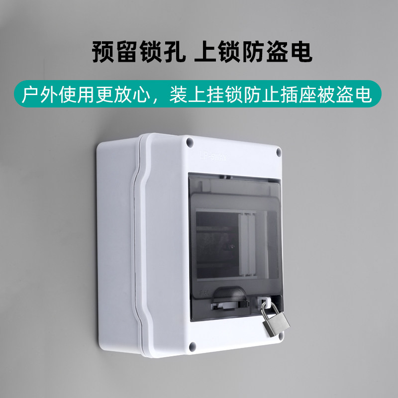户外防水配电箱明装家用强电箱塑料室外电箱盒空气开关盒子电控箱_虎窝淘