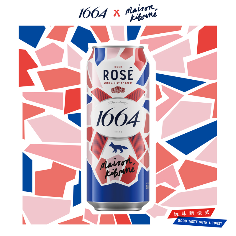 法式1664啤酒桃红覆盆子果香味500ml*12果酒整箱官方旗舰店_虎窝淘