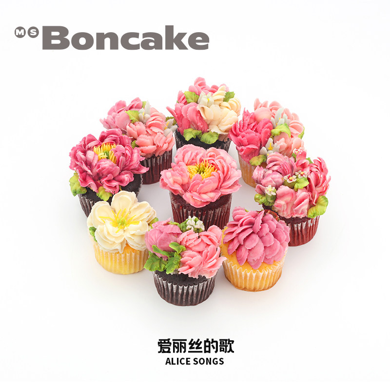 【爱丽丝的歌】红丝绒豆沙裱花下午茶蛋糕券同城配送MS BONCAKE_虎窝淘