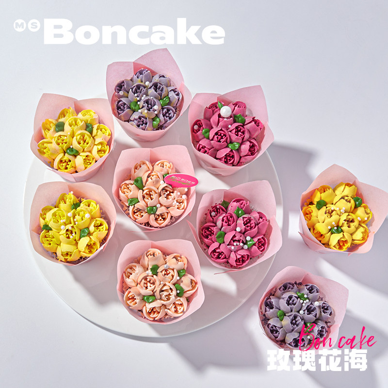 【玫瑰花海】云南限定纪念爱情甜品台蛋糕券同城配送MS BONCAKE_虎窝淘