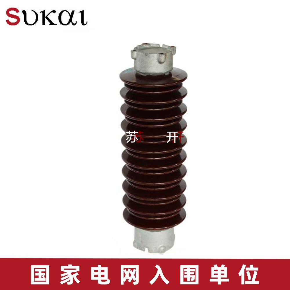 72.5KV防污绝缘子ZSW-66KV/600/800户外陶瓷高压支柱绝缘子760mm_虎窝淘