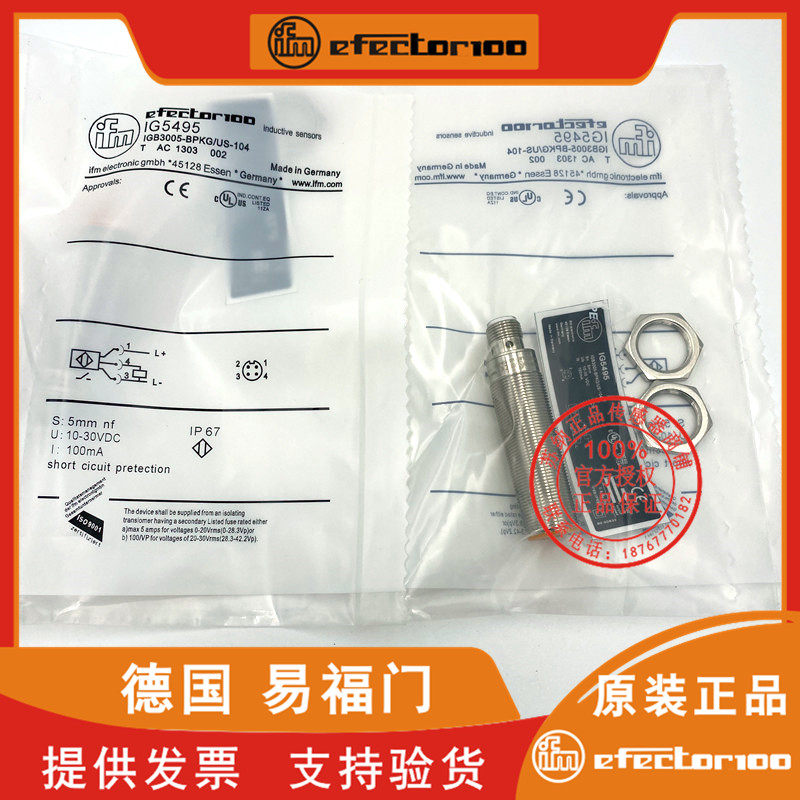 IFM易福门IG0011 5788接近开关IG5495 5575 5647 6083 6084 6126_虎窝淘