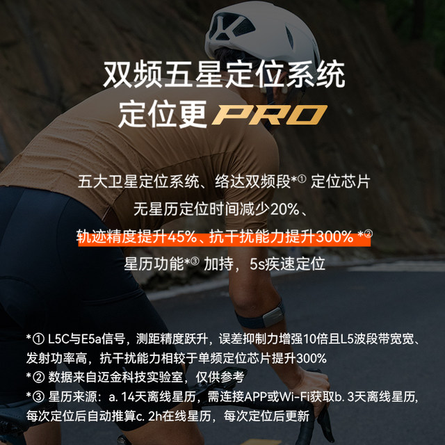 Maijin C606 PRO Smart Code GPS GPS Highway Bicycles 2.8 -inch Touch ...