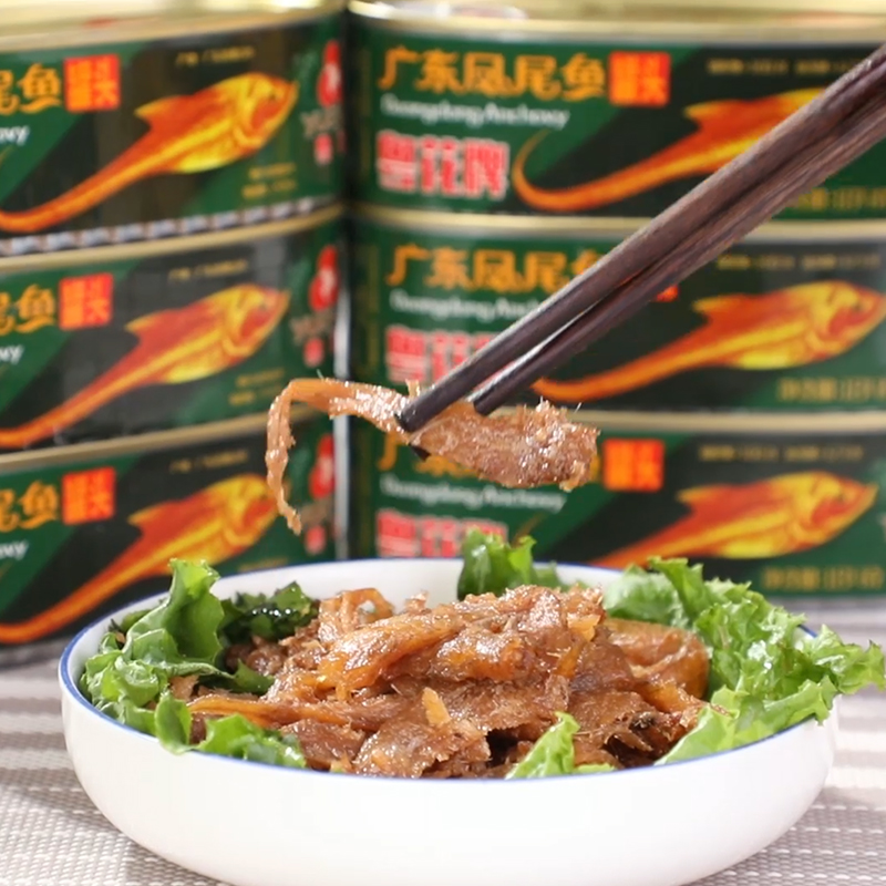 粤花金装豆豉鲮鱼罐头227g*9罐下饭多条凤尾鱼184g即食广东特产_虎窝淘