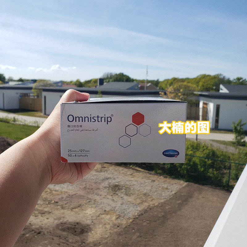 大楠家德国Omnistrip大号免缝胶布减张贴减张胶布25*127mm免缝合_虎窝淘
